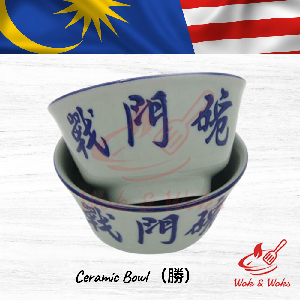 Traditional Ceramic Bowl / Mangkuk Ceramic Tradisional (勝） | Lazada