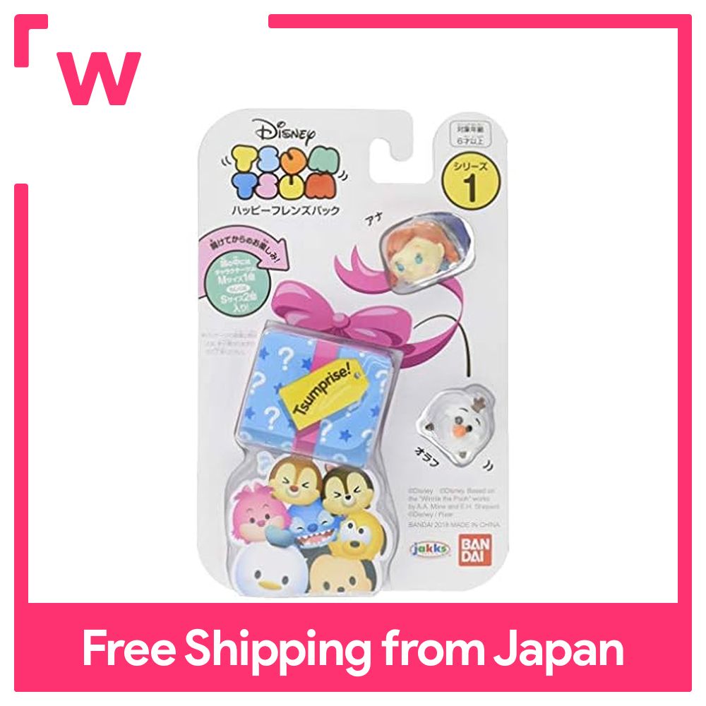 Disney Tsum Tsum Happy Friends Pack 2 | Lazada PH
