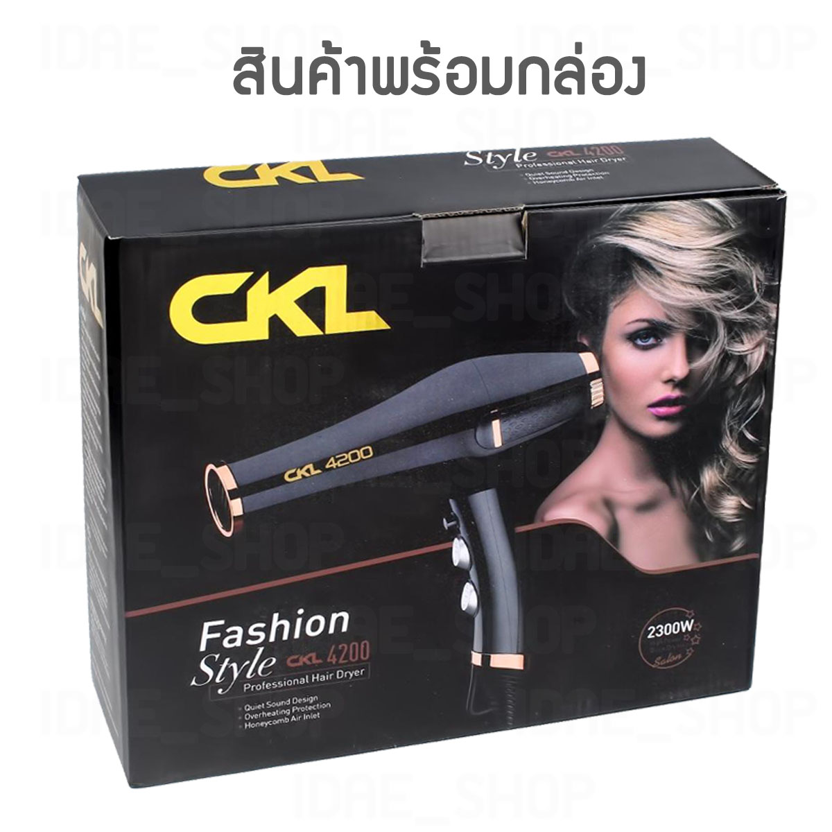 CKL ไดร์เป่าผม ไดร์ระดับมืออาชีพ 2300W รุ่น ckl 4200 ปรับได้ 2 ระดับ ลมร้อน ลมเย็น ไดร์เป่าผม ...