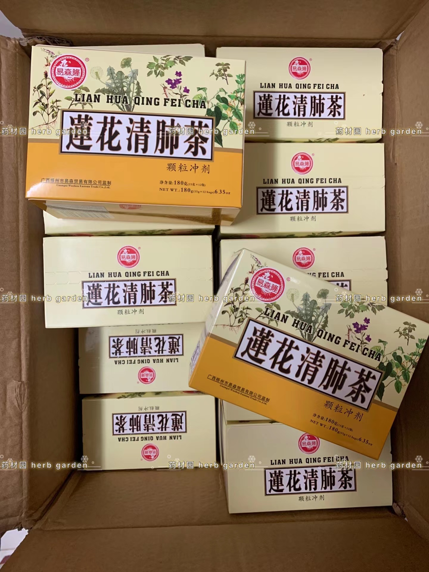 【现货ReadyStock】颗粒冲剂 莲花清肺茶 Lian Hua Qing Fei Cha 预防新冠肺炎 增强免疫系统 | Lazada