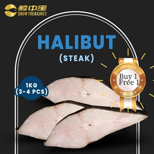 [SNOW TREASURES] B1F1 - HALIBUT STEAK 1KG | Lazada Singapore
