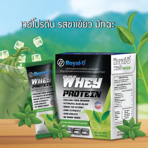 Royal D Whey protein รอแยล-ดี เวย์ โปรตีน รสช็อคโกแลต30กรัม ชาเขียว ...
