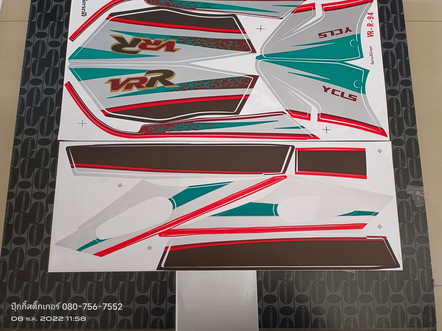 สติ๊กเกอร์ YAMAHA MIO ZR ติดรถสี น้ำเงิน ปี 2006 รุ่น 7- 8 สีสวย คุณภาพ ...