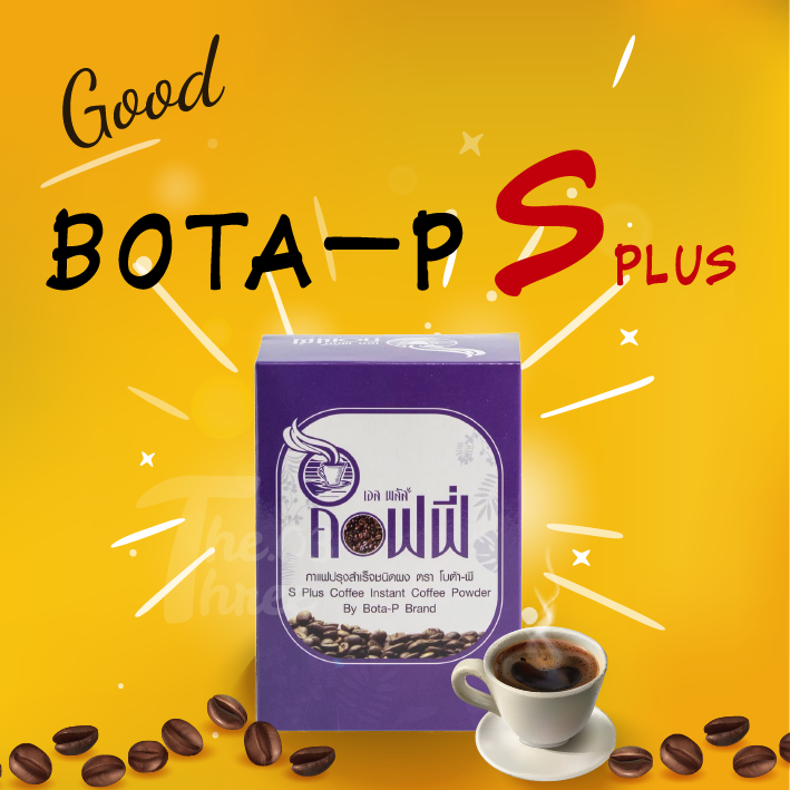 BOTA-P S Plus Coffee โบต้าพีกาแฟ กาแฟเอสพลัส คอฟฟี่ (1กล่อง×17ซอง) โบต้าพี ของแท้100% (กล่องม่วง ...