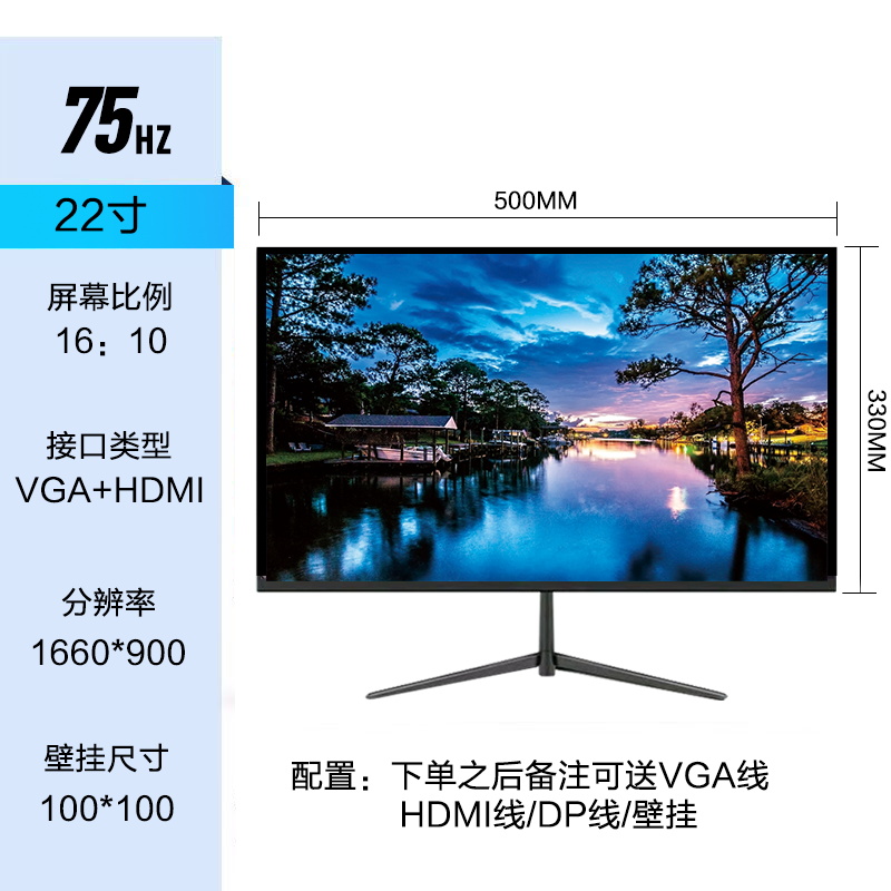 24 inch 2K HD computer monitor 27 inch borderless 144HZ curved esports ...