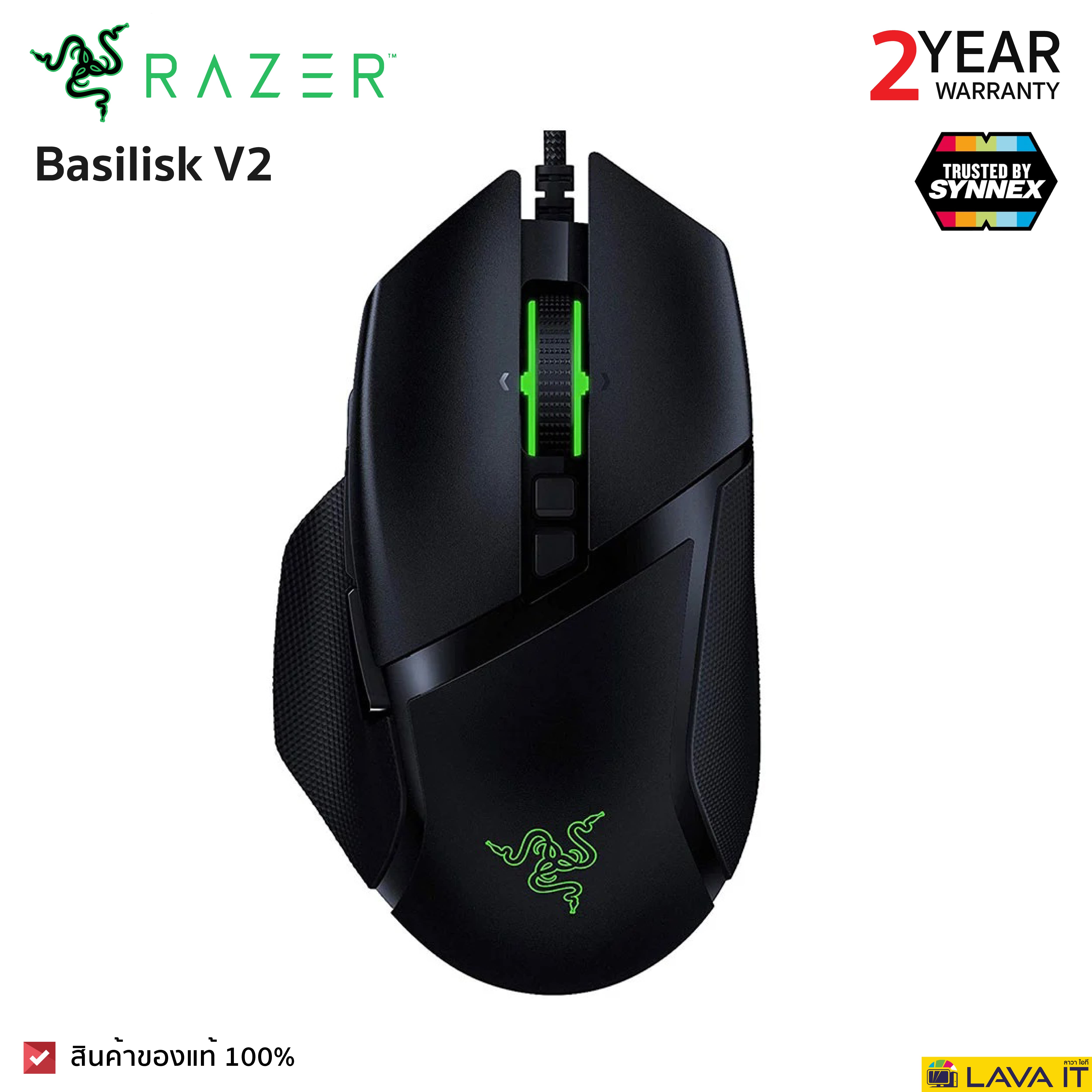 Razer Basilisk V2 เมาส์มาโครเกมมิ่ง 11 ปุ่ม 20,000DPI Gaming Mouse ...