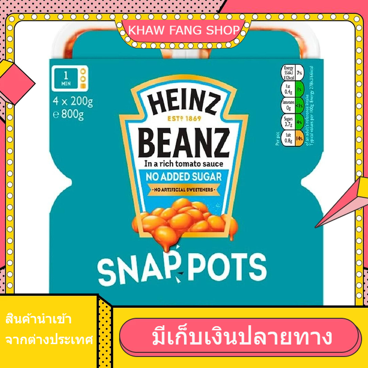 Baked Beans Snap Pots Heinz 800 G./หม้อสแน็ปถั่วอบ ไฮนซ์ 800 ก. ...