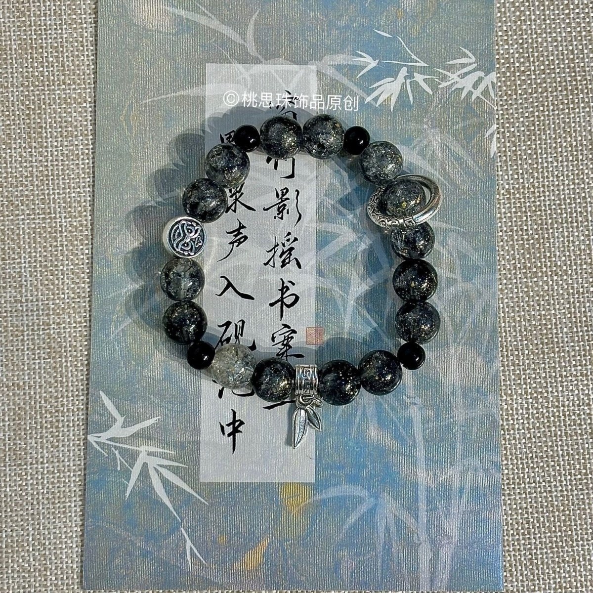 【New Arrivals】New Chinese Style Ice Crack Beaded Bracelet Male Gao Yan Tianguan Blessing Niche ...