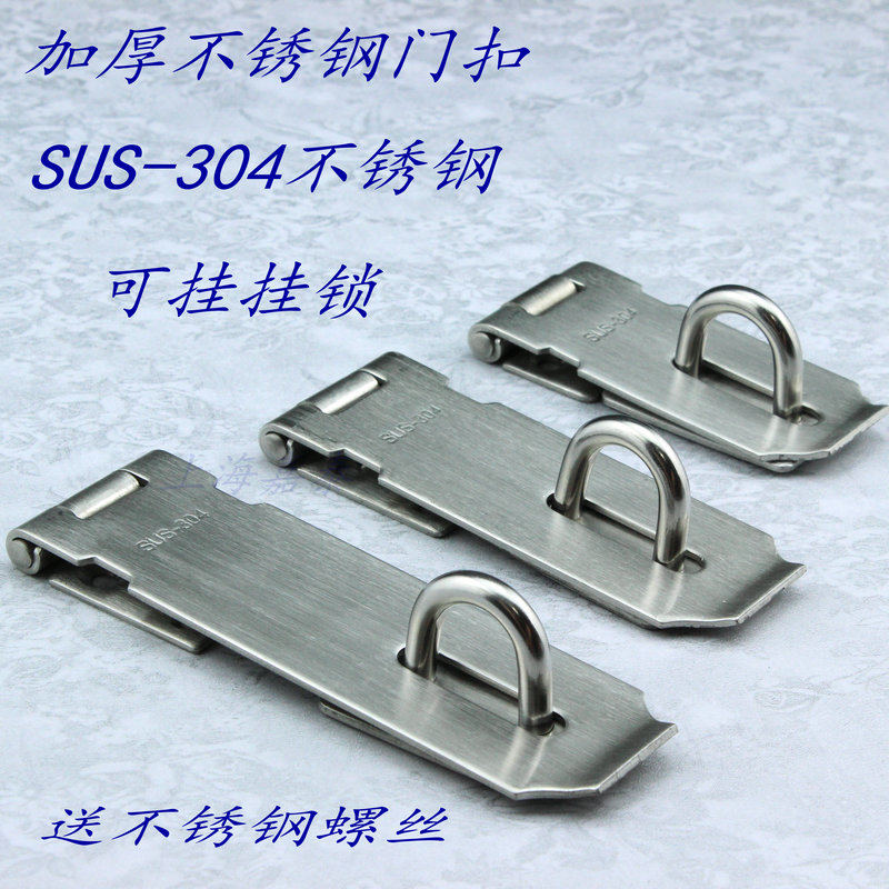 304 thick stainless steel door lock padlock lock tag lock strap lock ...