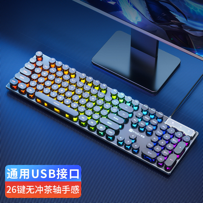 SG Local LED Gaming Keyboard Mechanical Keyboard with 7 Colour ...