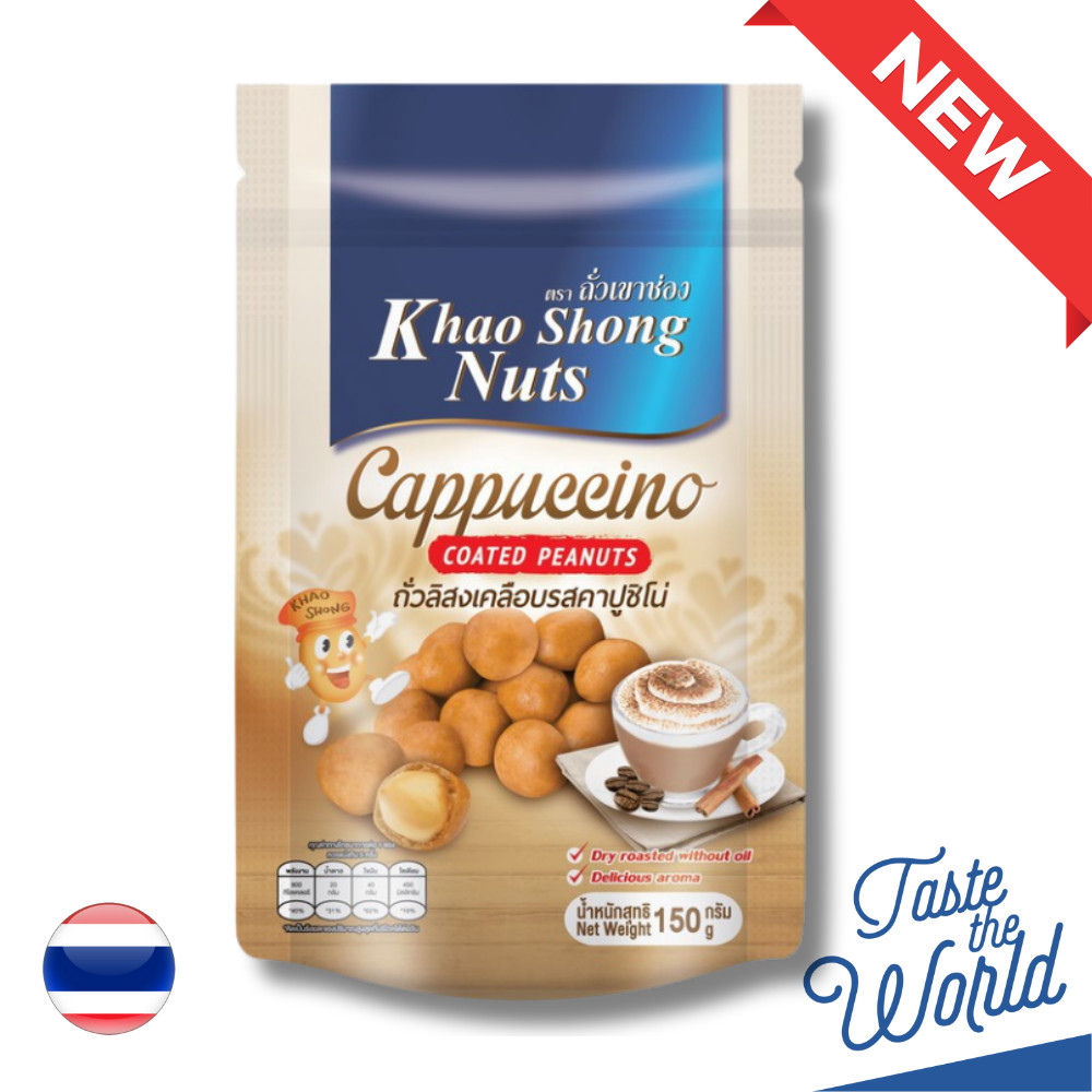 [THAI] KHAO SHONG COATED PEANUTS 150G | Lazada