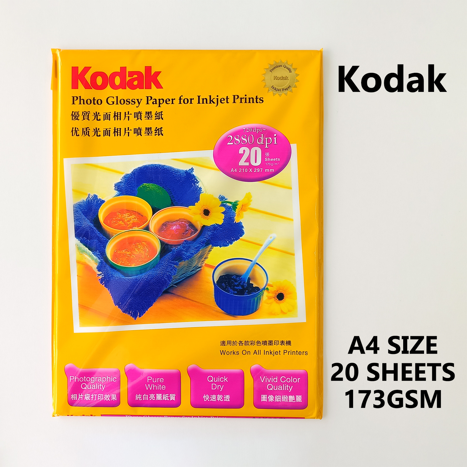 KakiJimat A4 Glossy Photo Paper Inkjet Printable High Quality Kertas ...