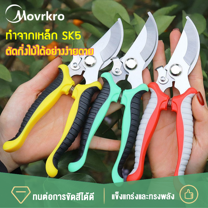 ลดราคาพิเศษ จานยึดใบมีด โอลัมเปียไฮสปีด จานติดใบมีด 9.5นิ้ว 9 12 นิ้ว ...