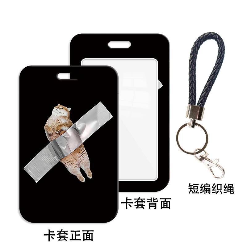 Funny cat student ID holder Canteen Meal card case bag card set lanyard ...