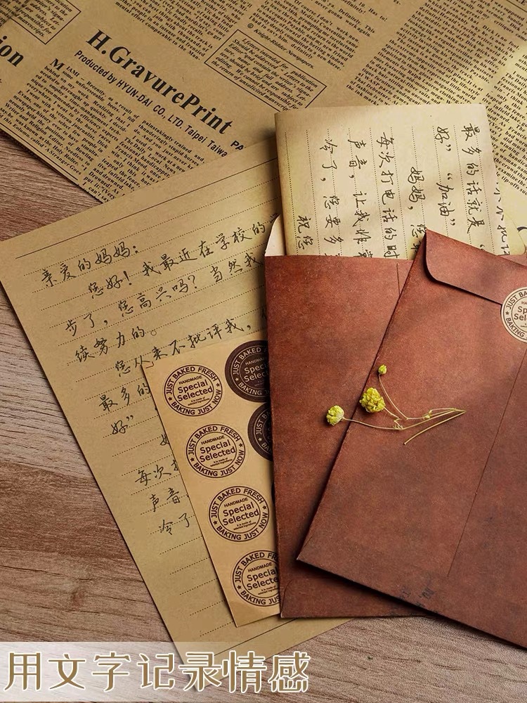 【SmartHorizon】12 Pcs Vintage Kraft Paper Envelopes for Letter Paper ...
