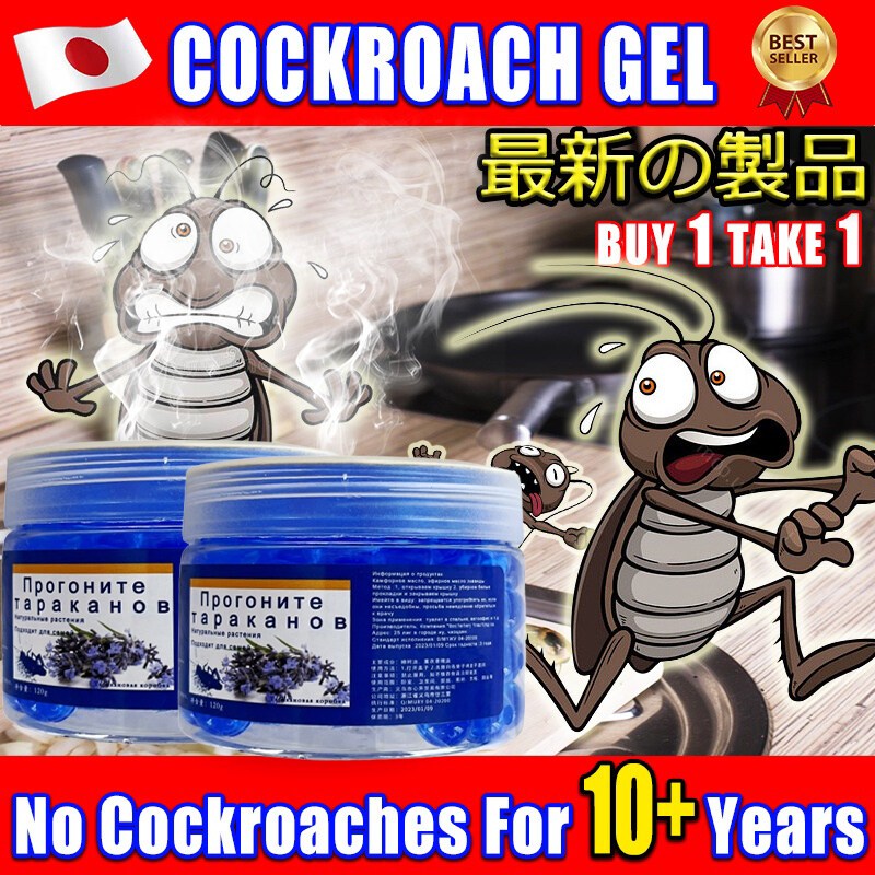 【Buy 1 Get 1 Free】Cockroach Repellent Cockroaches Killer Roach ...
