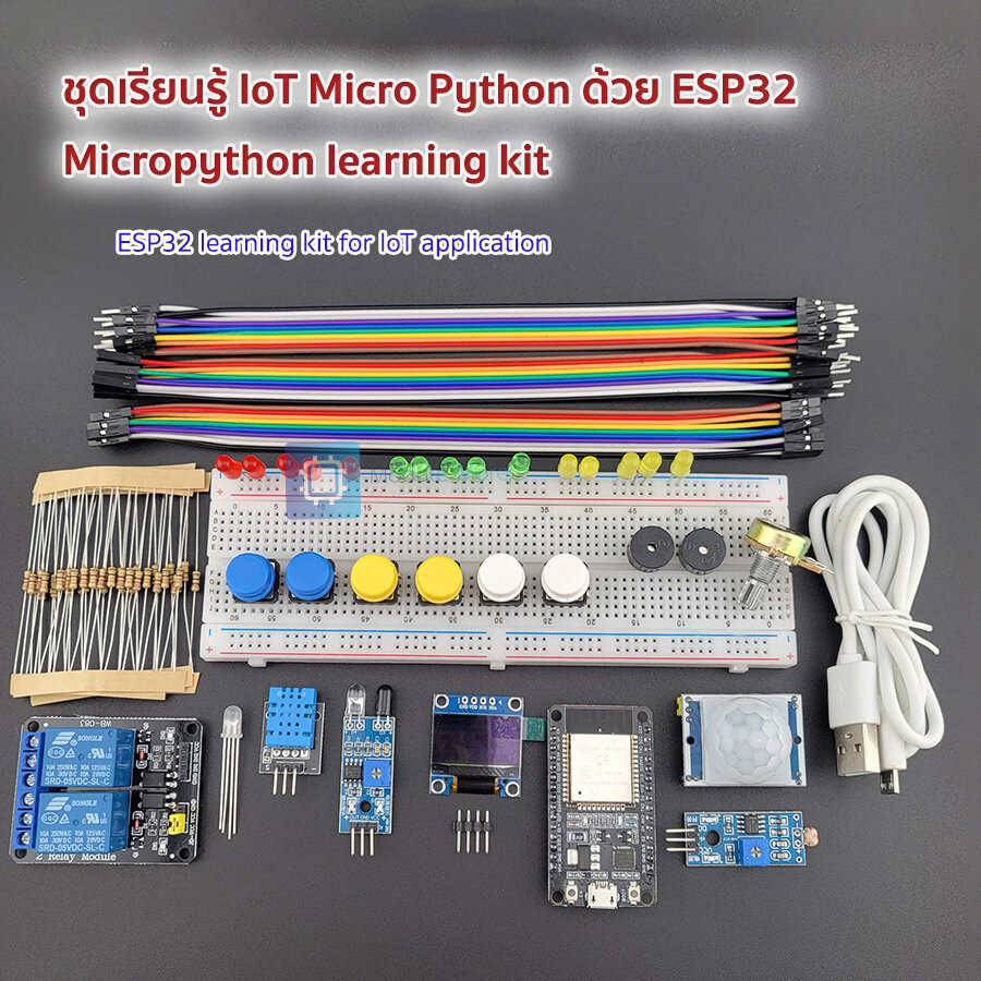 Maker kit IoT ESP32 ชุดเรียนรู้เขียนโปรแกรม ESP32 สำหรับงาน Internet Of Things (IoT) | Lazada.co.th