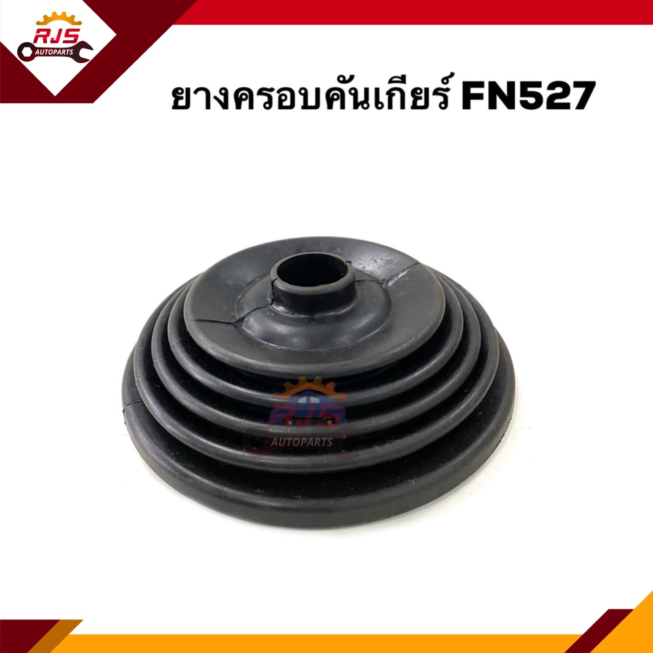 📦 ยางครอบคันเกียร์ ยางครอบเกียร์ Mitsubishi FN527 | Lazada.co.th