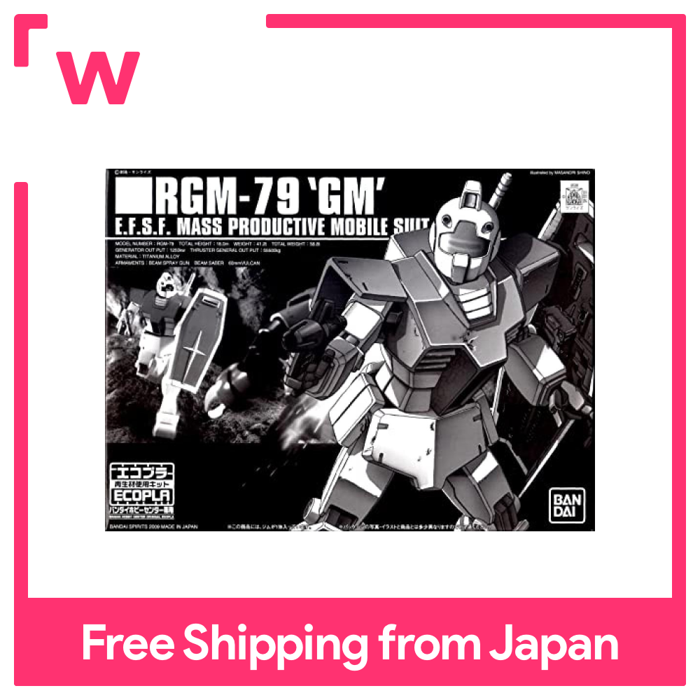 [ศูนย์งานอดิเรกบันไดจำกัด] Ecopla HG 1/144 RGM-79 GM เหมาะสำหรับพกพา Gundam | Lazada.co.th