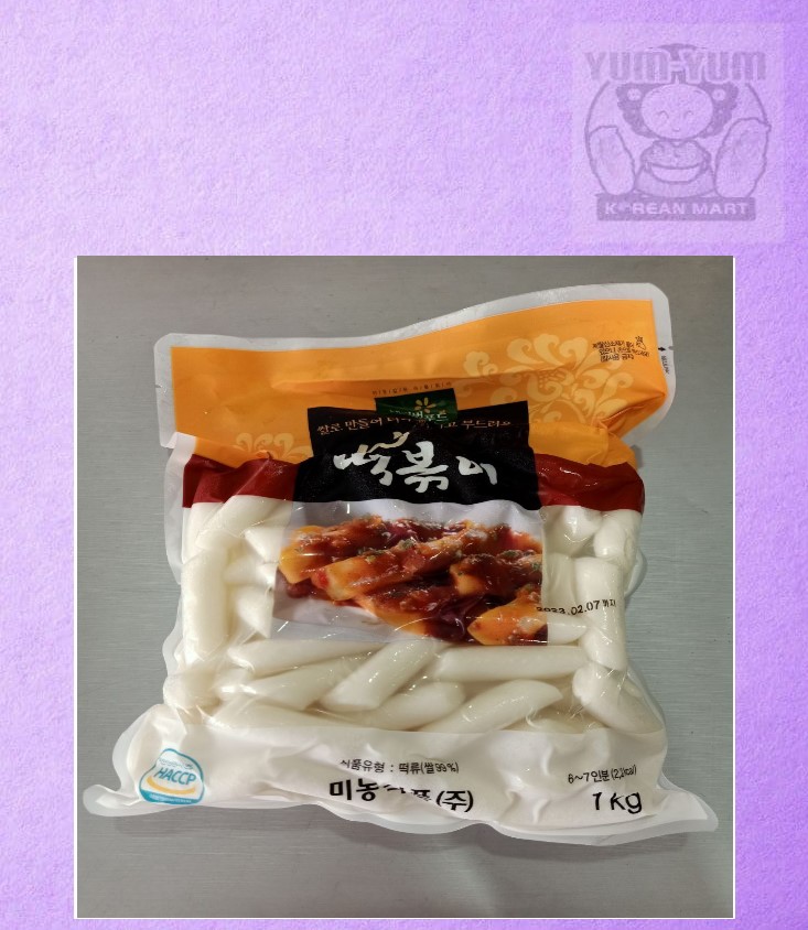 WOORIJIP/BUSAN//NAVERFOOD RICE CAKE 500G/1KG | Lazada PH