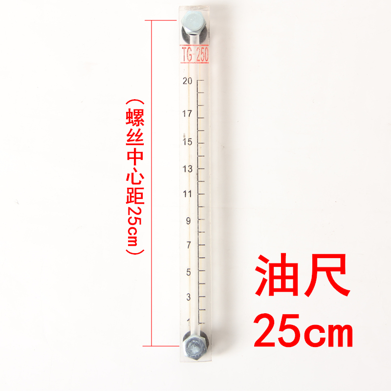 Small loader forklift oil tank gauge oil level gauge Laizhou forklift ...