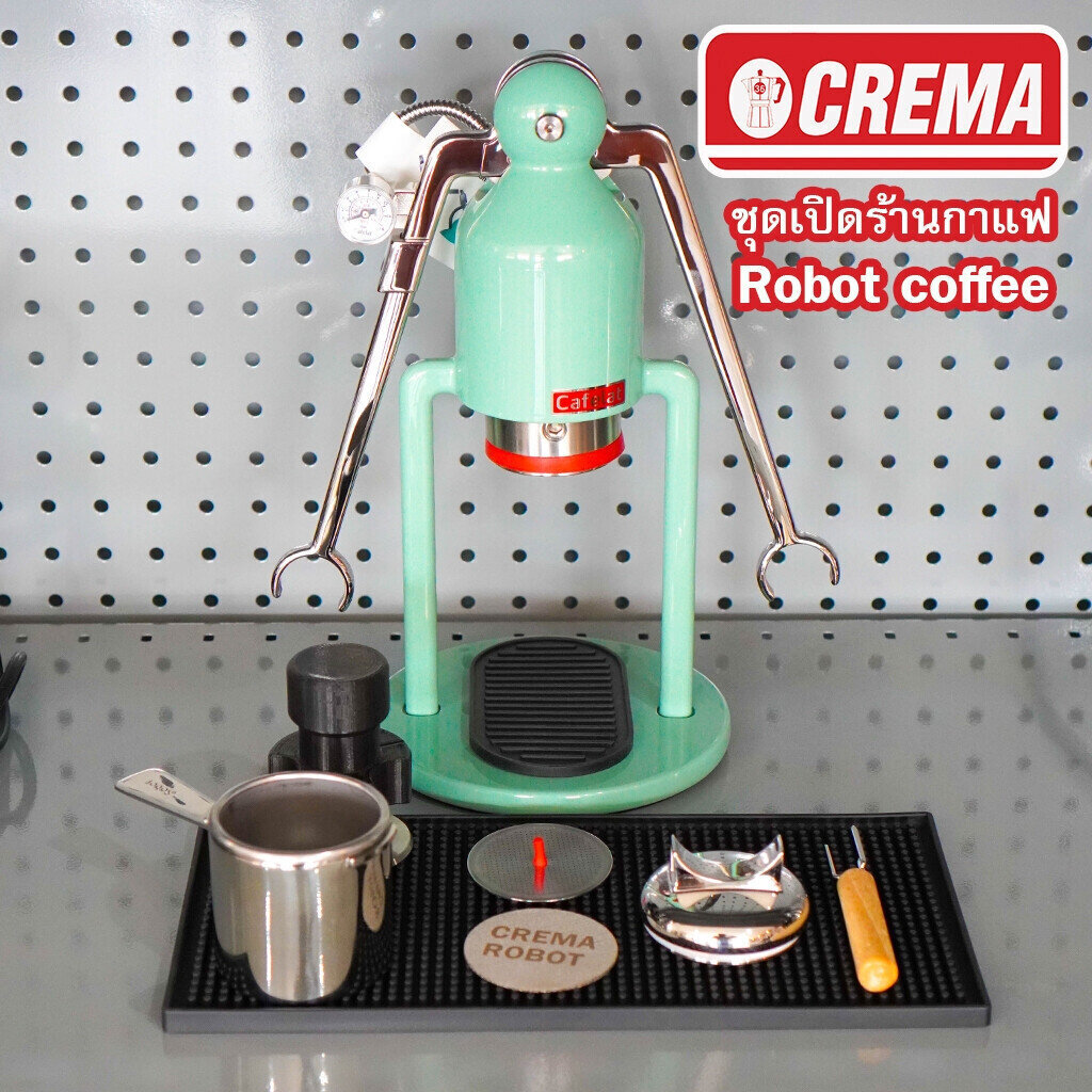 ชุดโรบอท ROBOT Coffee : พร้อมสูตรชงร้านกาแฟ Slowbar | Lazada.co.th