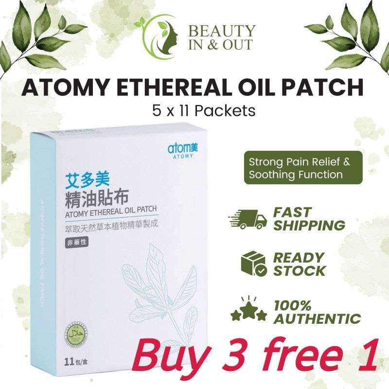 ☛Atomy Ethereal Oil Patch 11 pack box atomy 精油貼布 艾多美精油贴布♜ | Lazada