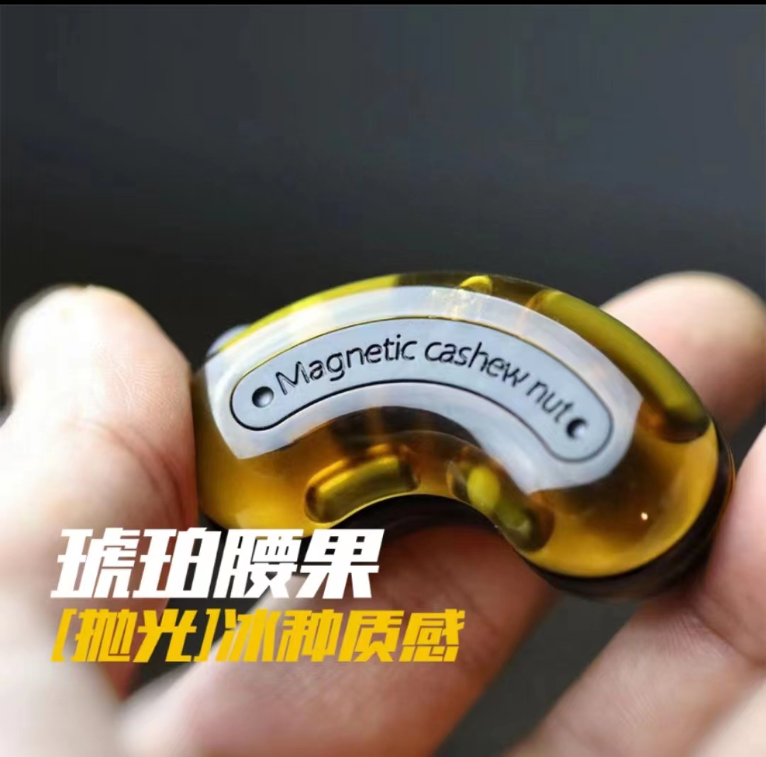 GAO Studio Magnetic Cashew Nut Push Slider Decompression Toys Office ...