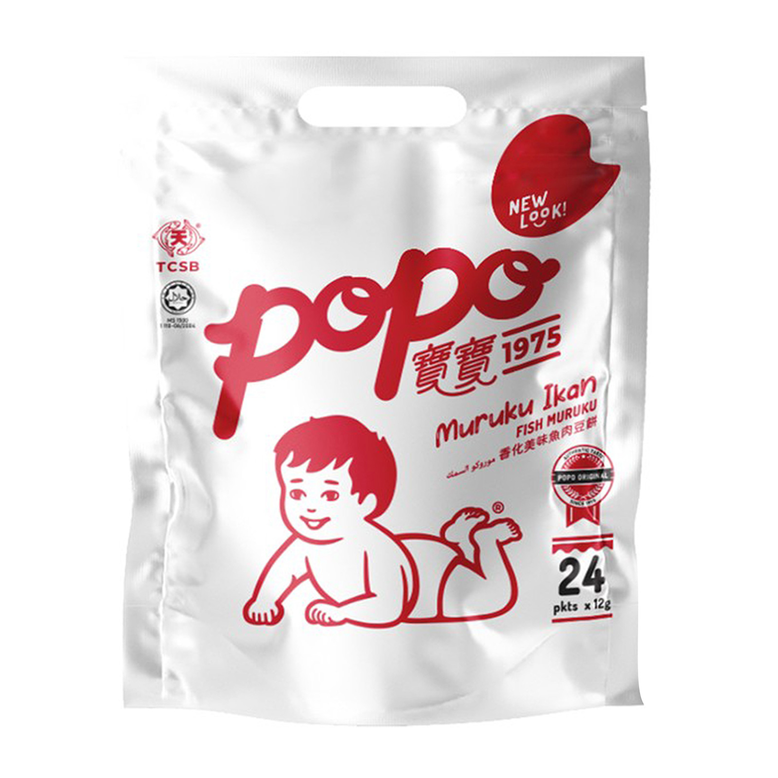 Popo Muruku Original Fish Muruku Crackers | Lazada Singapore