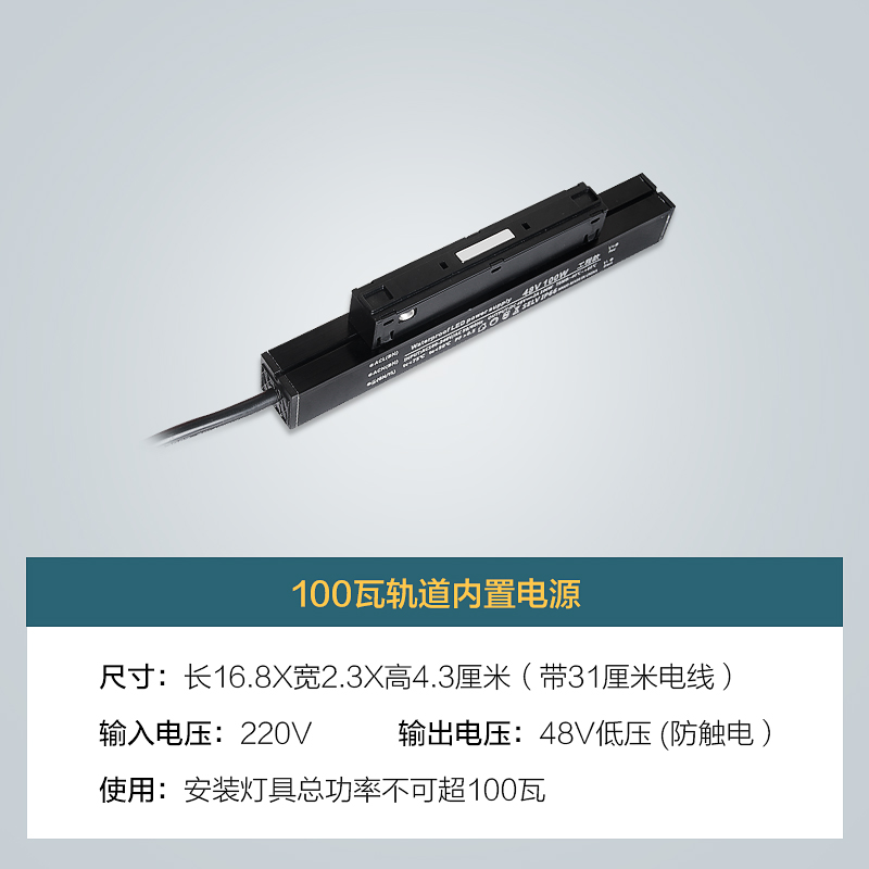 Magnetic track lamp slot is extremely narrow, embedded main lamp, light ...