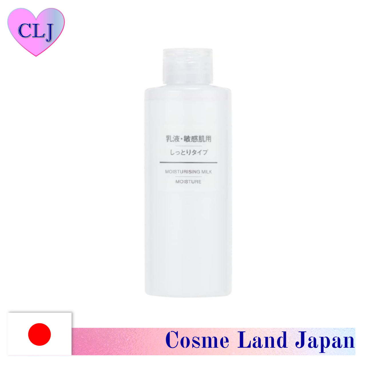 Japan MUJI Moisturising Milk Moisture Sensitive skin Nomal skin Dry ...