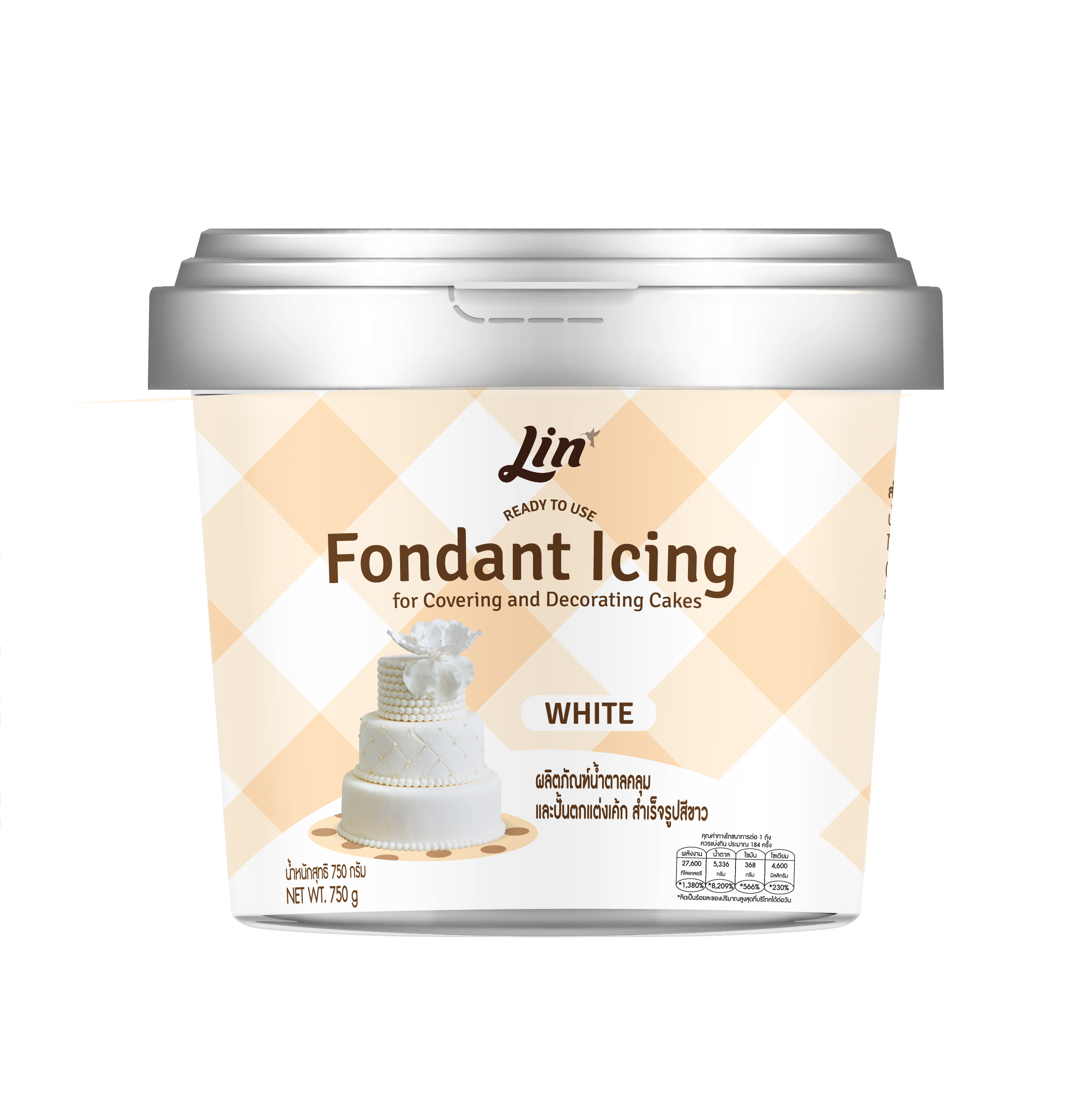 Lin Premium Fondant Icing WHITE 750 กรัม // ลินฟองดอง น้ำตาลคลุมเค้ก ...