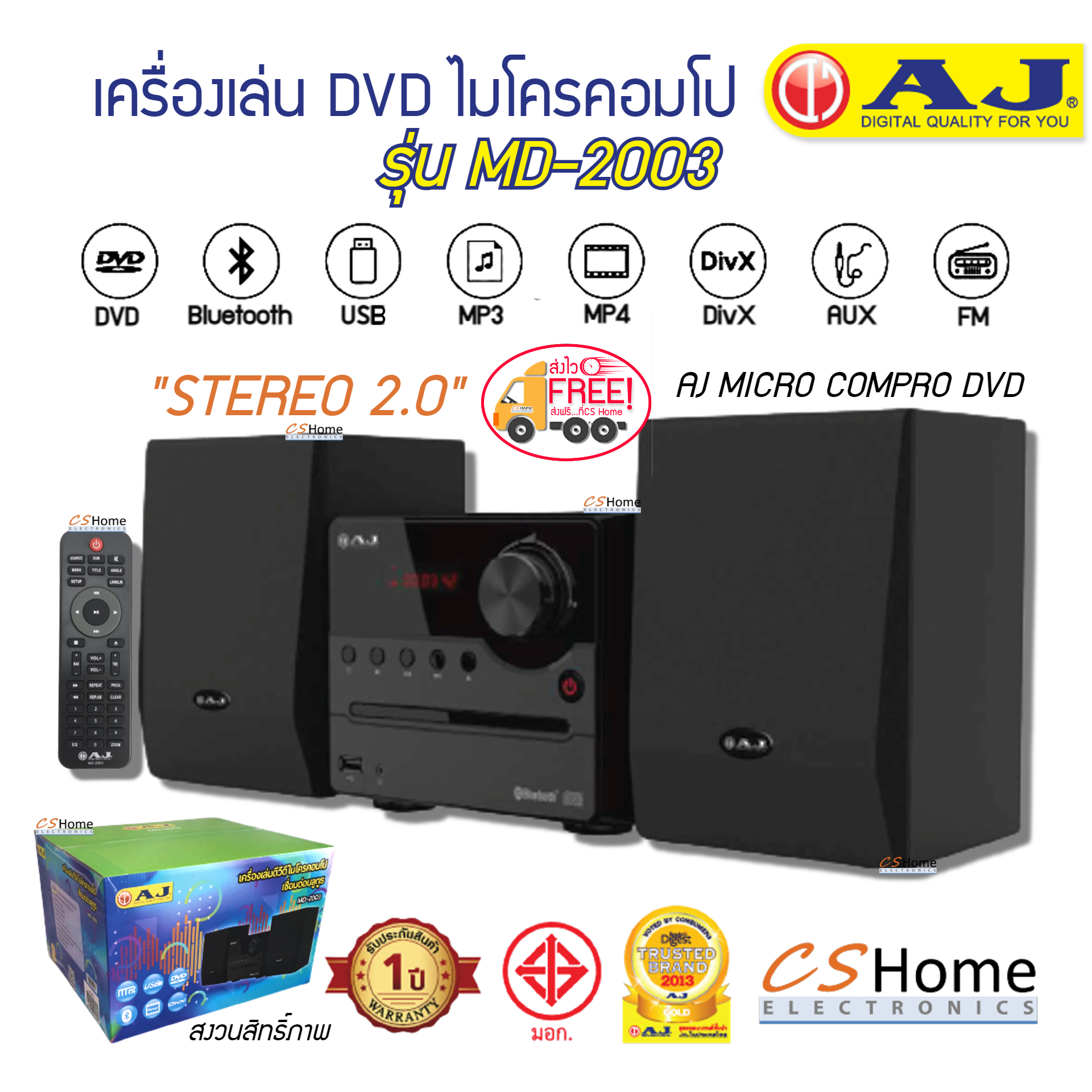 ส่งฟรี AJ MINI COMPO DVD เครื่องเล่นดีวีดี ไมโครคอมโปร MD-2003 AJ FM ...