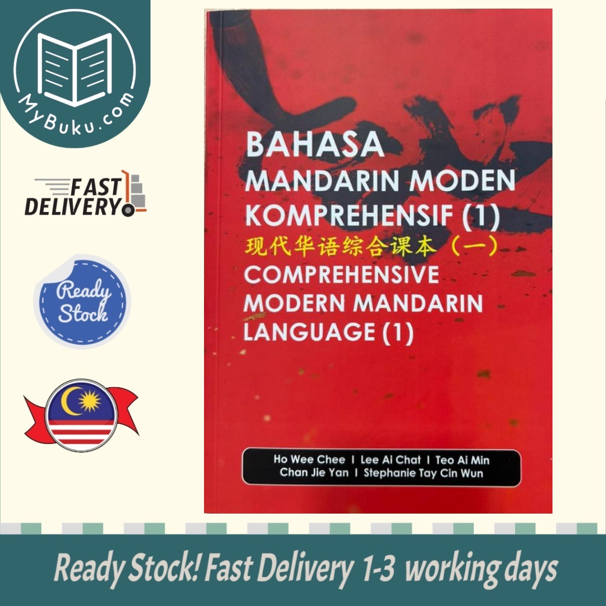 [MyBuku.com] Bahasa Mandarin Moden Komprehensif (1) - Ho Wee Chee ...
