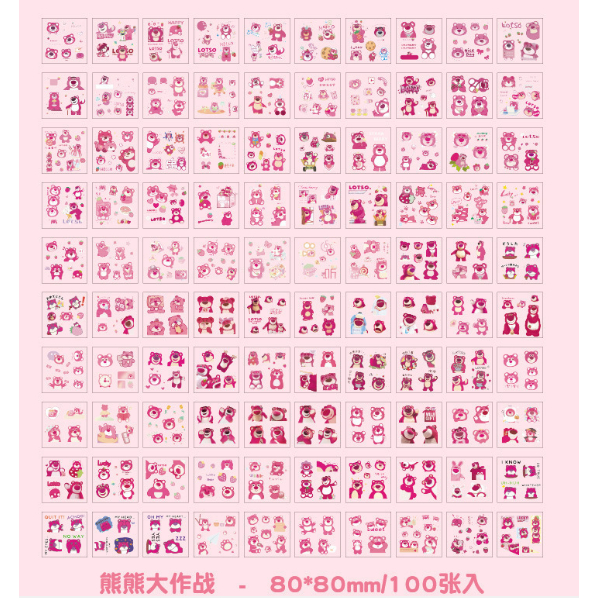 Stiker Karakter SANRIO Isi 100 LEMBAR / Stiker Anak Karakter Kartun ...