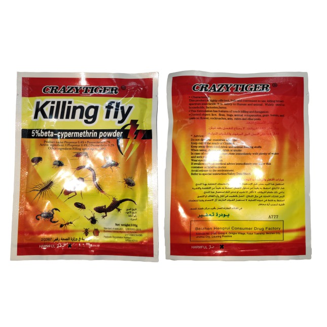 CRAZYTIGER KILLING FLY INSECTICIDE POWDER | Lazada