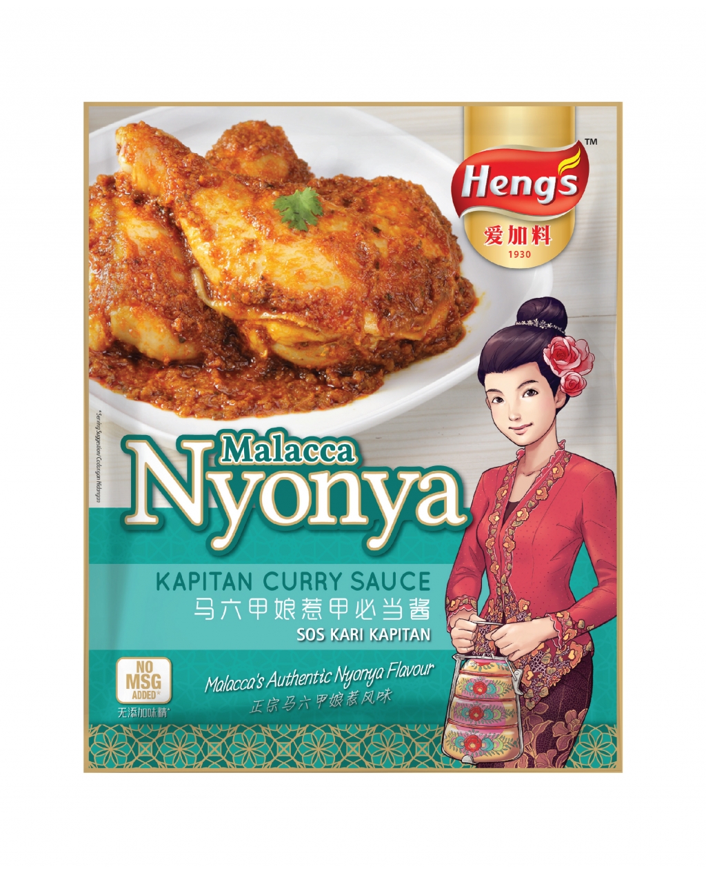 Heng's Malacca Nyonya Cooking Paste & Sauce 马六甲娘惹酱料 200g (Halal) | Lazada