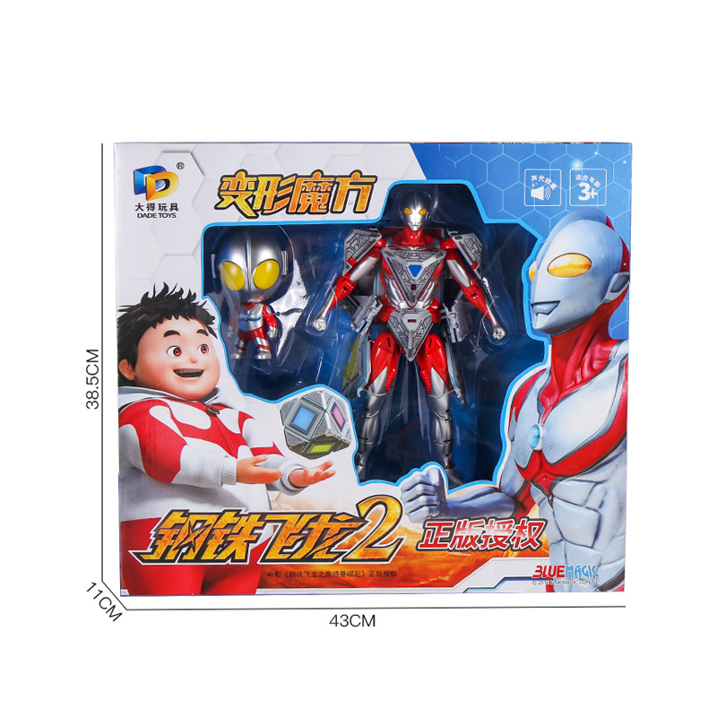 Genuine Altman Metamorphosis Machine Armor Metamorphosis Rubik's Cube ...