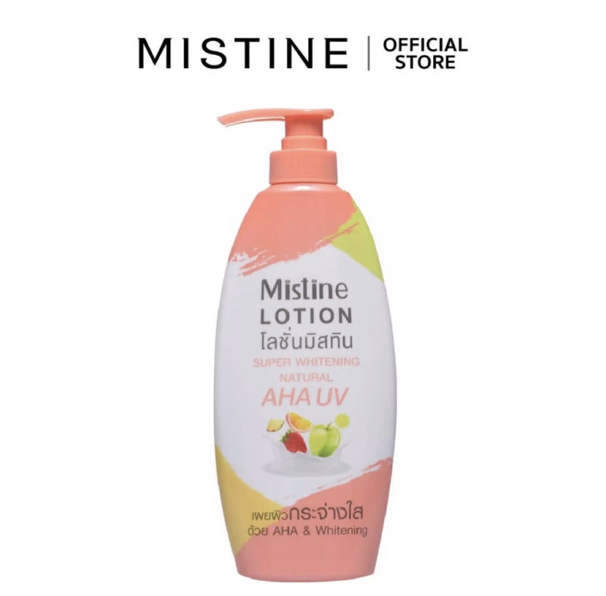 Mistine Body Lotion มิสทีน บอดี้ โลชั่น 400 มล. | Lazada.co.th