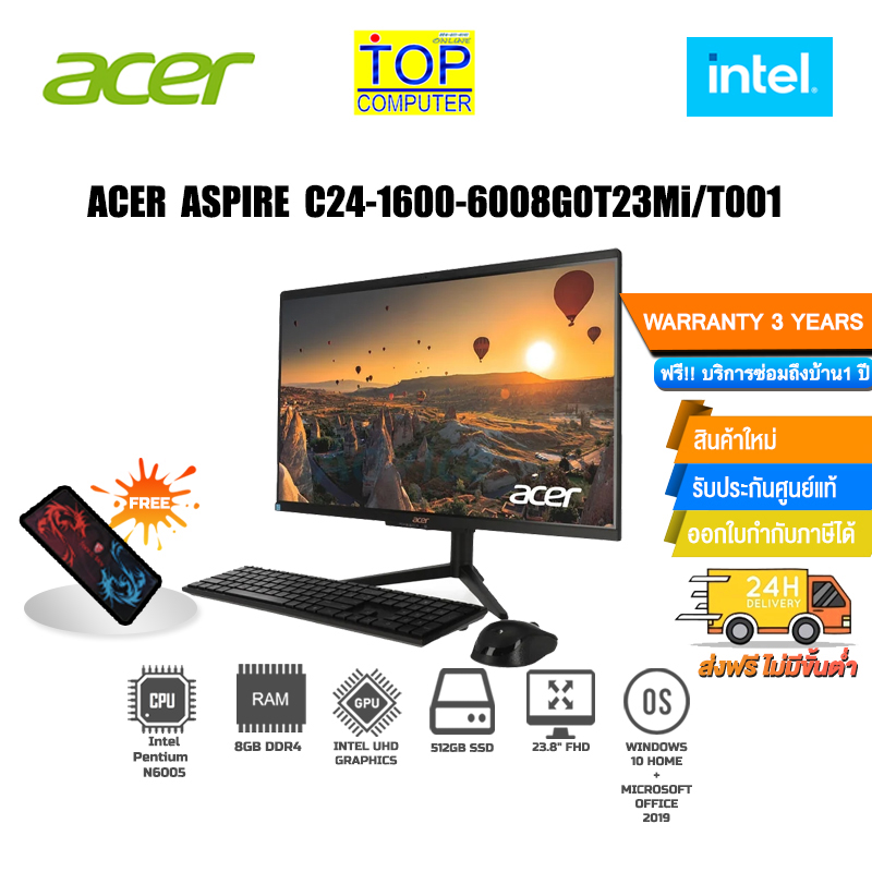 [เก็บคูปอง ลดสูงสุด 3,500.-][ผ่อน 0% 10 ด.] ACER ASPIRE C24-1600 ...