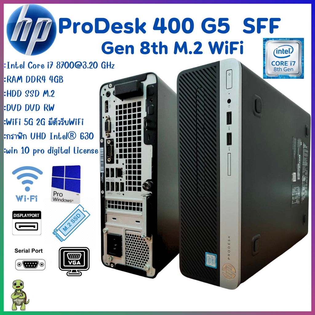 HP ProDesk 400 G5 SFF Gen 8th Core i3 i7 DDR4 SSD M.2 คอมพิวเตอร์พร้อม ...