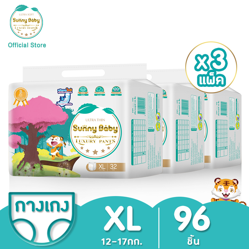 Sunny Baby Luxury PANTS (1 Pack) ซันนี่เบบี้ ผ้าอ้อม ผ้าอ้อมเด็ก ...