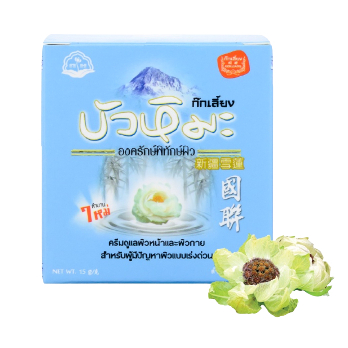 Kokliang Snow Lotus Cream 50g Gel Scrub 100g. ก๊กเลี้ยง ครีมบัวหิมะ 50 ...