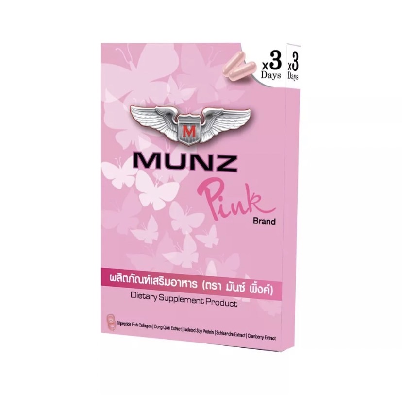 Munz Pink มันซ์ พิ้งค์ อาหารเสริม / 1 กล่อง 6 แคปซูล / 1 กล่อง 30 แคปซูล | Lazada.co.th