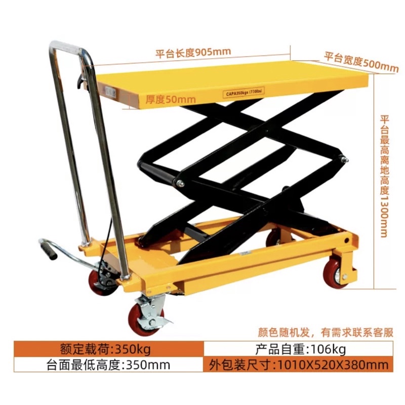 Multiple Height Heavy Duty Hydraulic Scissor Lifting Platform Hydraulic ...