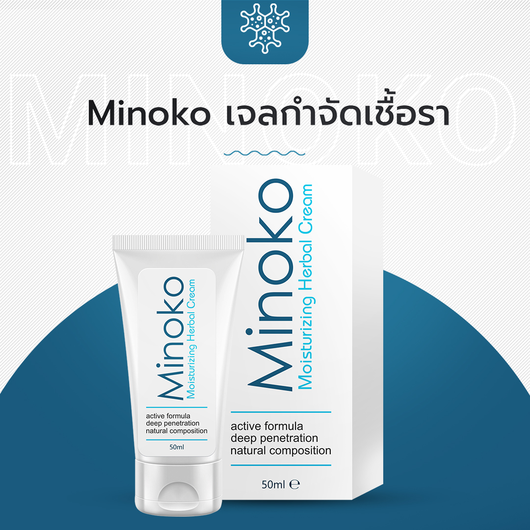 MINOKO MOISTURIZING HERBAL CREAM เจลกำจัดเชื้อรา | Lazada.co.th