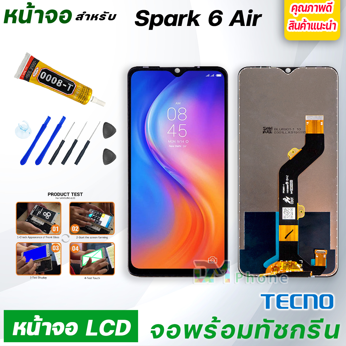 หน้าจอ LCD Tecno Spark 6 Air จอพร้อมทัชกรีน จอ + ทัช สำหรับ Tecno ...