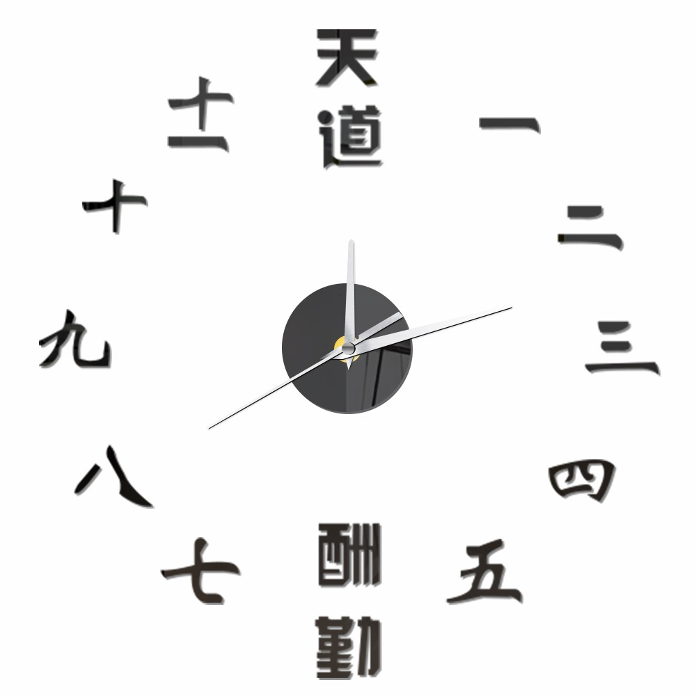 【New arrival】Acrylic DIY Wall Clock Modern Design Chinese Saying Silent ...