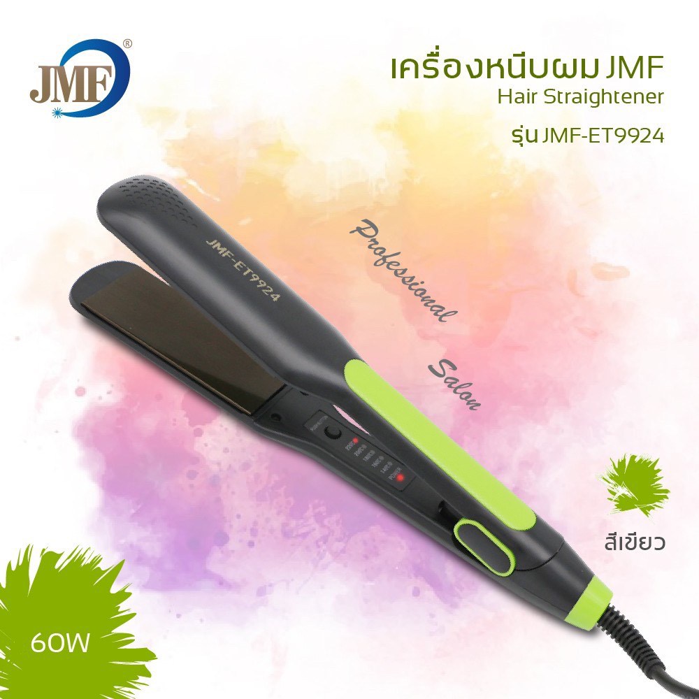 เครื่องหนีบผม JMFเจเอ็มเอฟ รุ่น JMF-ET9924 สินค้าพร้อมส่ง - MMMG.SHOP888 - ThaiPick