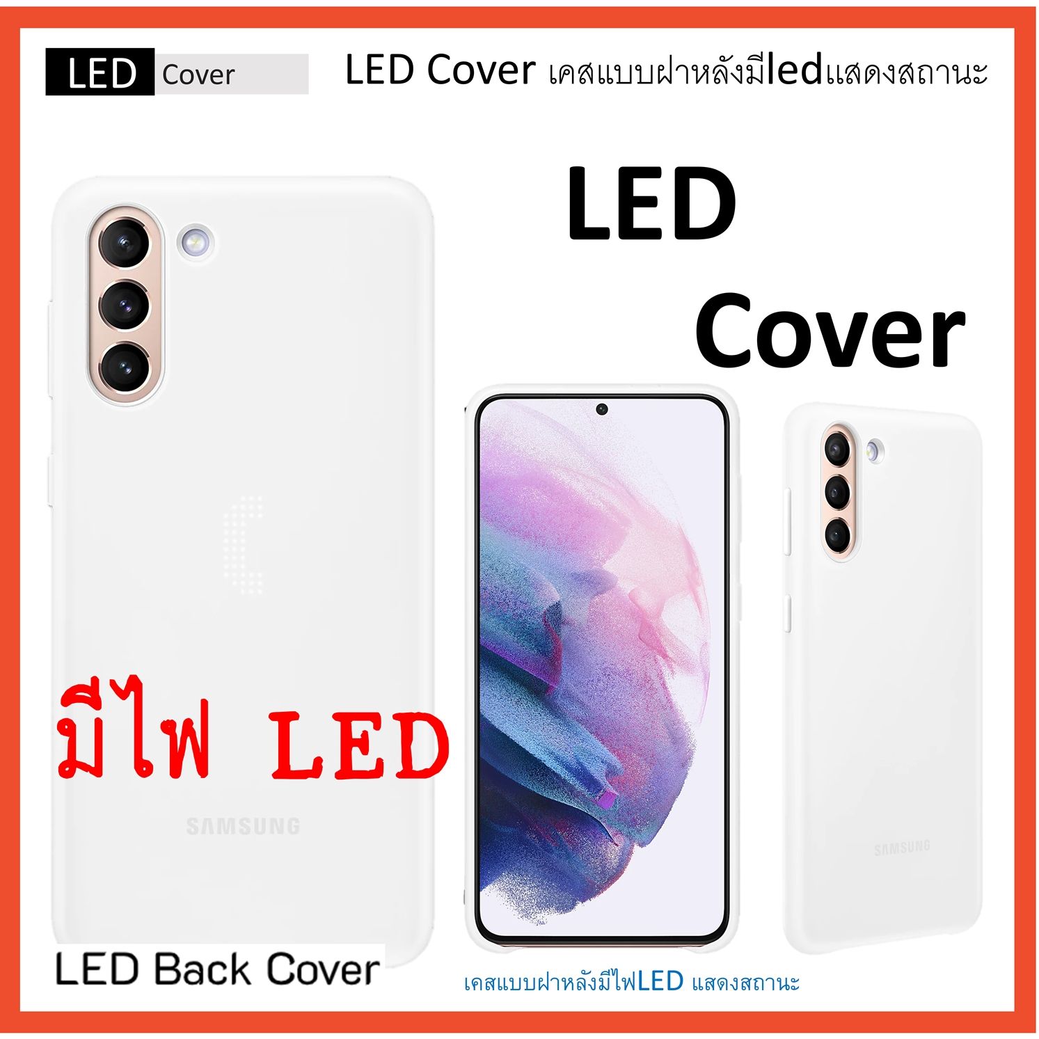 samsung S21 Plus s21+ 5G Case เคส ของเเท้ ศูนย์ไทย Clear View cover ...